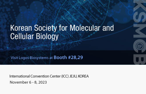 KSMCB 2023 International Conference | Booth #28,29 | Logos Biosystems